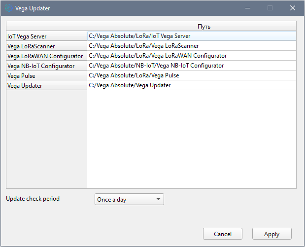 Installation Wizard / Vega Updater
